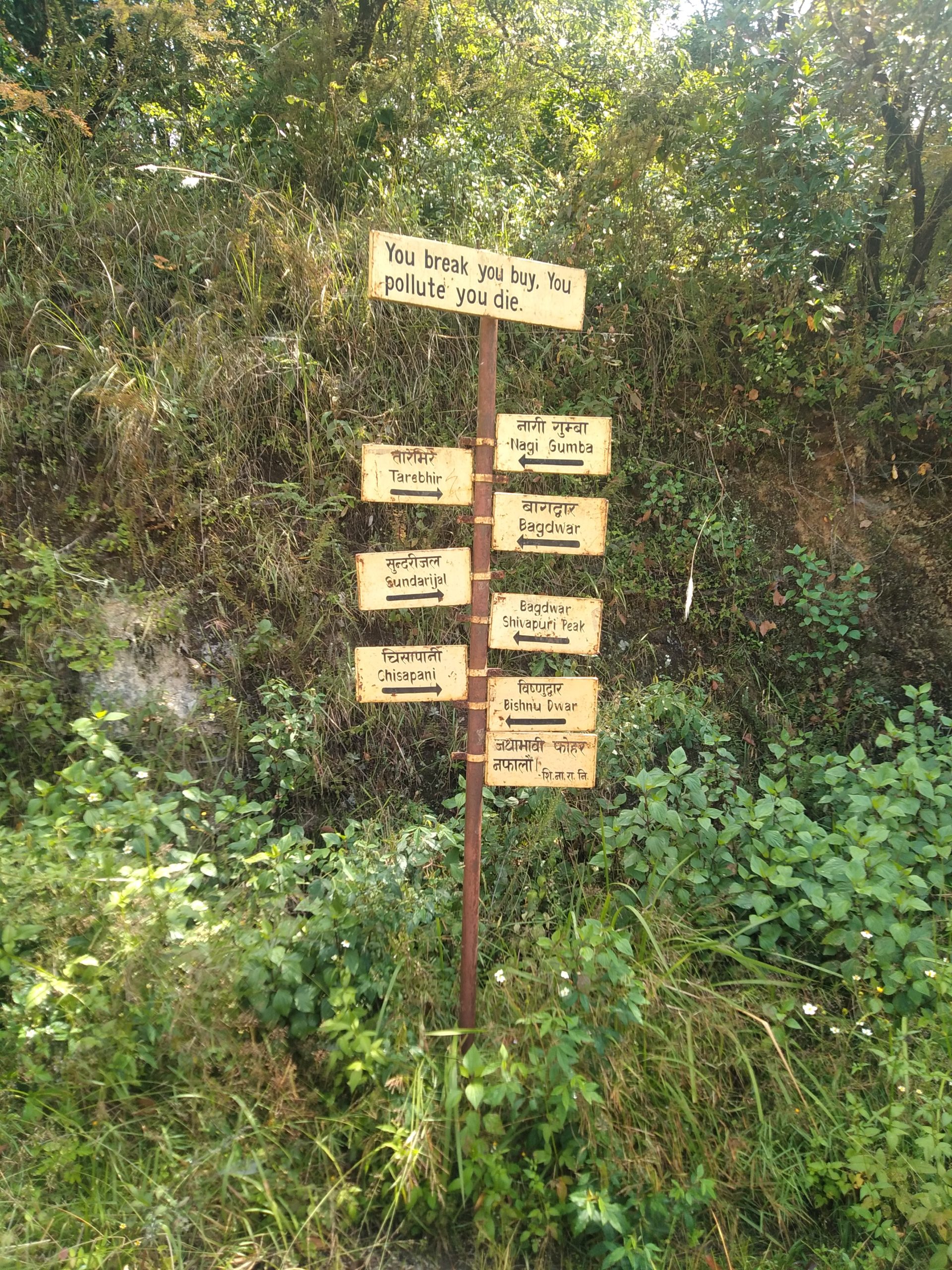 Shivapuri Tarevir: A Short Hike for Refreshment - Jhilke Hulaki