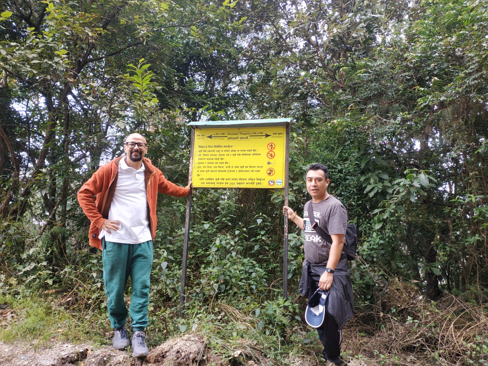 Shivapuri Tarevir: A Short Hike for Refreshment - Jhilke Hulaki