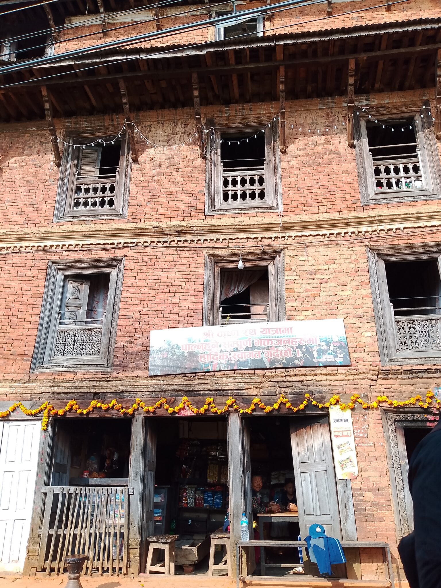 Dapcha: Old Town with Old Friends - Jhilke Hulaki